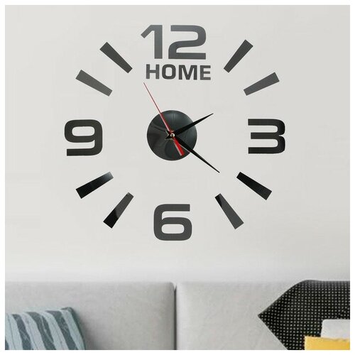 Интерьерные часы-наклейка Home, плавный ход, d = 60 см, мод. AM-12
