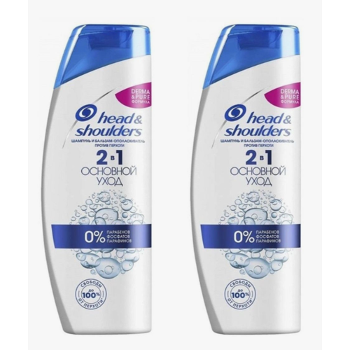 Шампунь и бальзам-ополаскиватель Head & Shoulders 2в1 Основной уход, против перхоти, 200 мл, 2 шт.