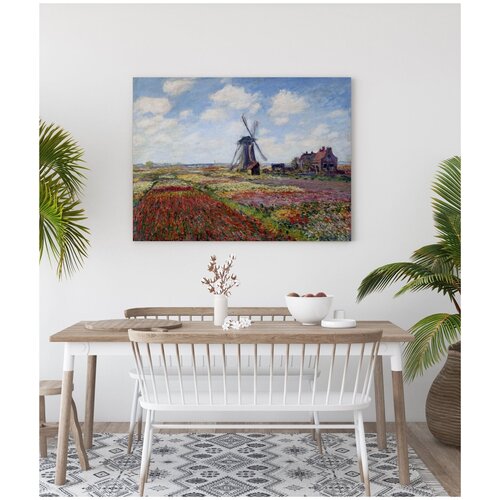 Репродукция Клода Моне "Поля тюльпанов с мельницей из Рейнсбурга" / 60х80 / Интерьерная картина на холсте / в кухню / в спальню / в гостиную