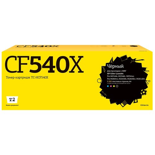 Картридж CF540X (203X) для принтера HP Color LaserJet Pro MFP M281cdw; M281fdn; M281fdw; M280nw