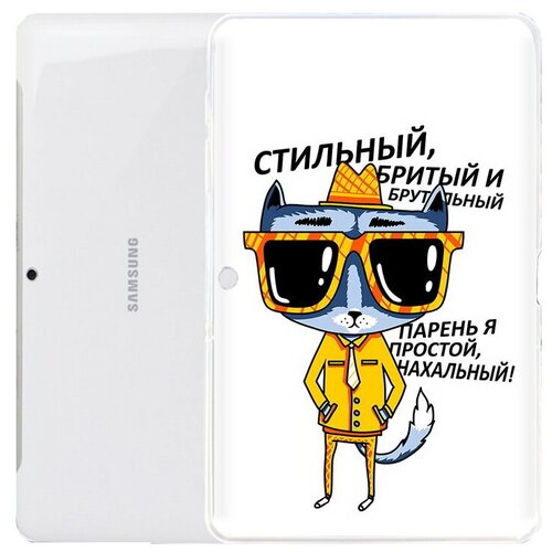 Чехол задняя-панель-накладка-бампер MyPads стильный кот для Samsung Galaxy Tab 2 10.1 P5100/P5110 противоударный