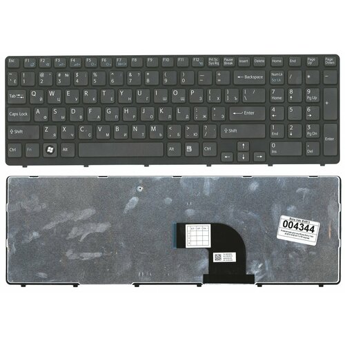 Клавиатура для ноутбука Sony Vaio SVE1512H1R черная с рамкой