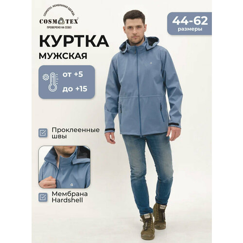 Ветровка CosmoTex, размер 52-54 182-188, голубой