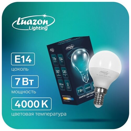 Лампа cветодиодная ТероПром 5367556 Luazon Lighting, G45, 7 Вт, Е14, 630 Лм, 4000 К, дневной свет