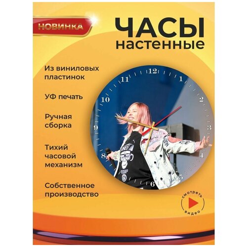 Настенные креативные часы Вирус 2