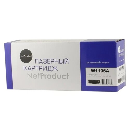 Картридж NetProduct N-W1106A с чипом, 1000 стр, черный