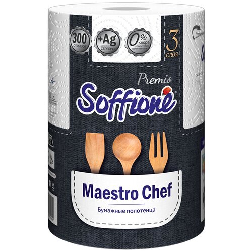 Полотенца бумажные Soffione Maestro Chef белые 3 слойные, белый 22 х 22.8 см