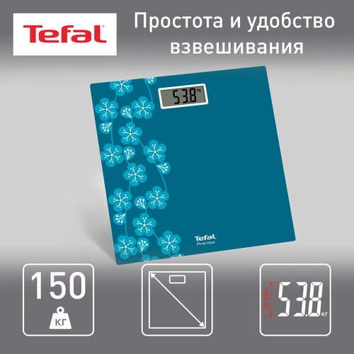 Весы электронные Tefal Premiss Blossom Blue PP1433V0, голубой