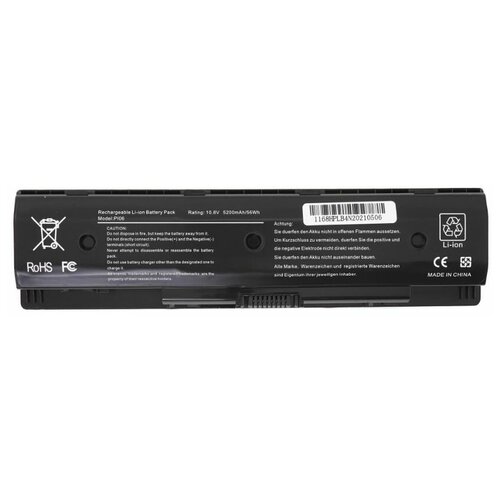 Аккумулятор (батарея) для ноутбука HP Envy 17 (HSTNN-LB4N 10,8V 5200 mAh)