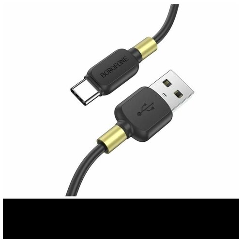 Кабель USB Type-C Borofone BX59 <черный>
