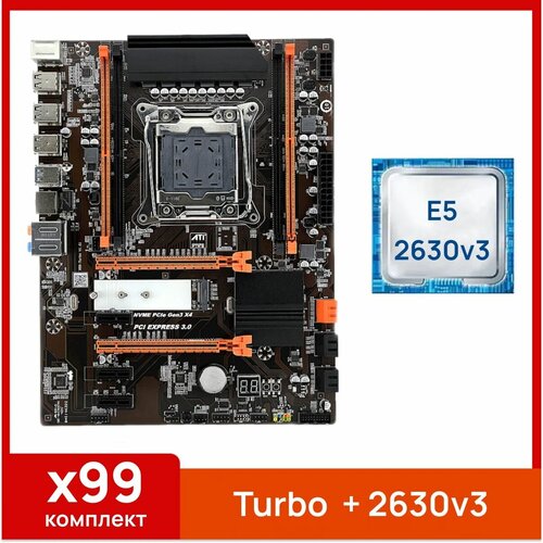 Комплект: Atermiter x99-Turbo + Xeon E5 2630v3