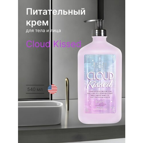 Крем для тела и лица увлажняющий Cloud Kissed