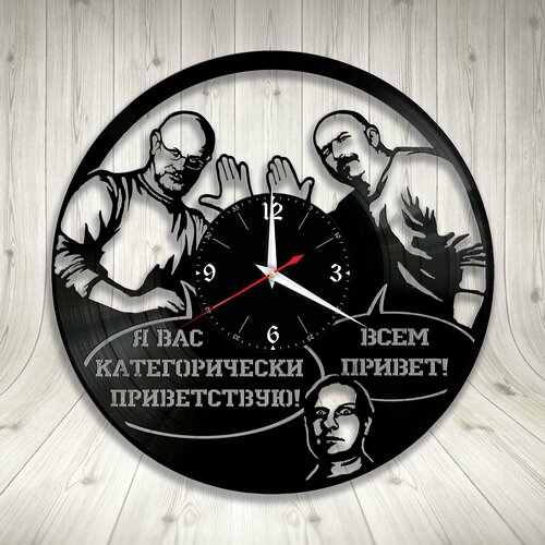 Настенные часы из виниловой пластинки с изображением Гоблина и Клима Жукова/Часы в подарок