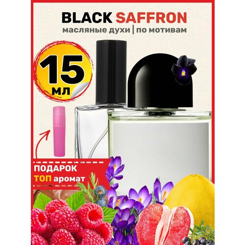 Духи масляные по мотивам Black Saffron Шафран парфюм мужские женские