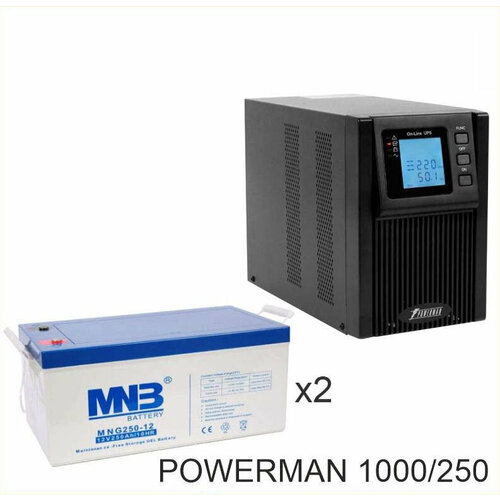 ИБП POWERMAN ONLINE 1000 Plus + MNB MNG250-12