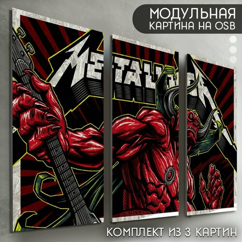 Модульная картина на рельефной доске ОСП "музыка metallica (металлика, Джеймс Хетфилд, поп-панк, рок, металл) - 6159"