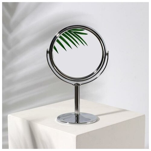 Queen fair Зеркало на ножке, двустороннее, с увеличением, d зеркальной поверхности 7,7 см, цвет серебристый