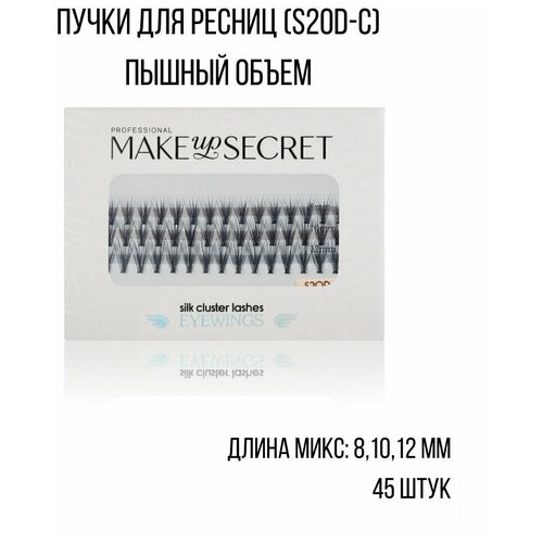 MAKE-UP-SECRET Пучки для ресниц (S20D-C) Пышный объем 20D 8,10,12 мм