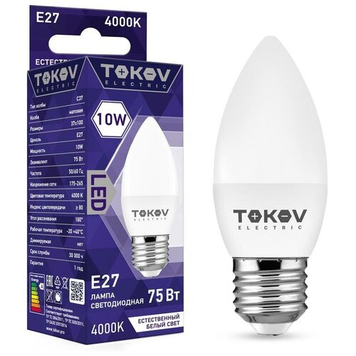 Лампа светодиодная 10Вт С37 4000К Е27 176-264В | код. TKE-C37-E27-10-4K | TOKOV ELECTRIC (4шт. в упак.)