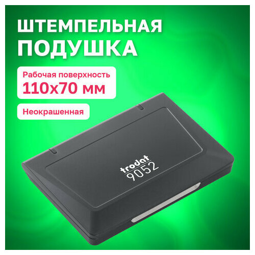 Штемпельная подушка TRODAT, 110х70 мм, неокрашенная, для красок на водной основе, 9052