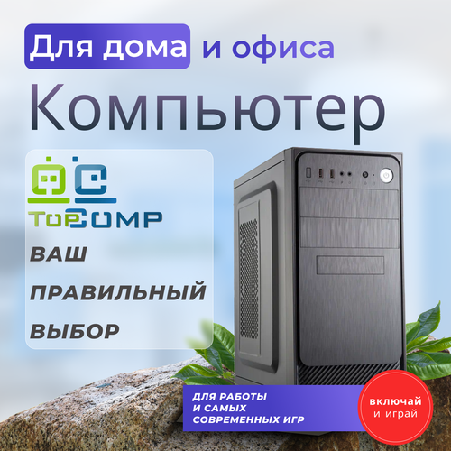 Настольный компьютер TopComp LP 111763180 (Intel Core i3 2100 3.1 ГГц, RAM 4 Гб, 1000 Гб HDD, Без ОС)