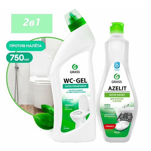Набор 2в1 "WC-gel" 750 мл + "Azelit" 500 мл для очистки унитаза