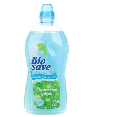 Кондиционер для белья Barhat Biosave "Свежесть утра", 2 л./В упаковке шт: 1
