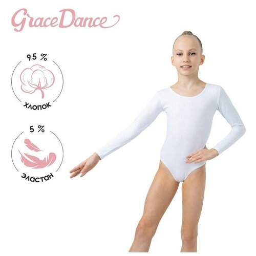 Купальник для гимнастики и танцев Grace Dance, размер 32, белый