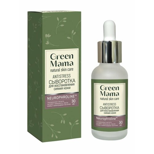Green Mama - Сыворотка для восстановления сияния кожи лица
