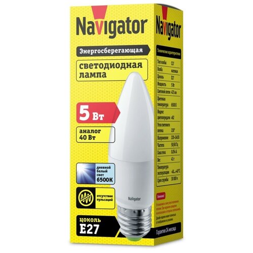 Лампочка Navigator NLL-P-C37-5-230-6.5K-E27-FR 61 250
