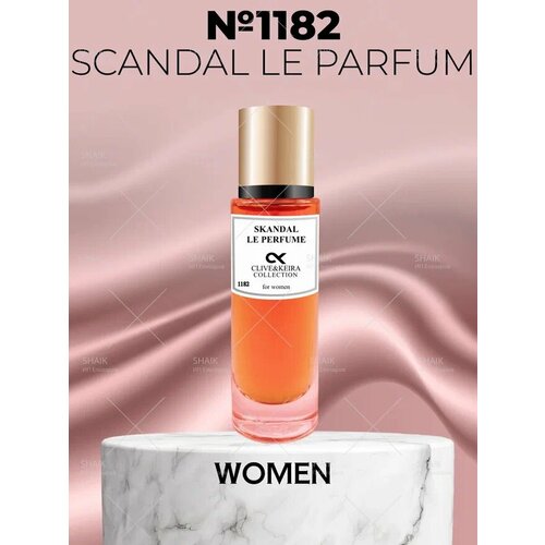 Духи №1182 Scandal Le Parfum 30 мл
