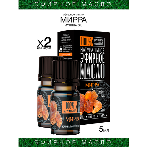 Эфирное масло "Крымские масла" Мирра, 5 мл, 2 шт.