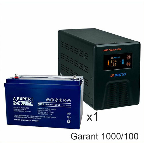 Энергия Гарант-1000 + ETALON AHRX 12-100 GL