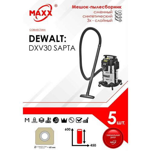 Мешок - пылесборник 5 шт. для пылесоса DeWalt DXV30 SPTA/SAPTA