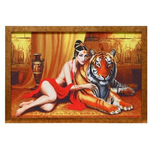 Гобеленовая картина "Дева с тигром" 44x64 см
