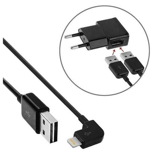 USB кабель с угловым разъемом 8 pin для iPhone / iPad, 2 метра (Black)