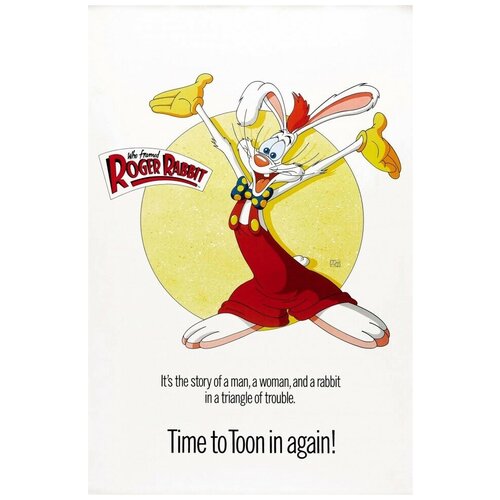 Плакат, постер на холсте Who Framed Roger Rabbit/Кто подставил кролика Роджера/. Размер 21 на 30 см