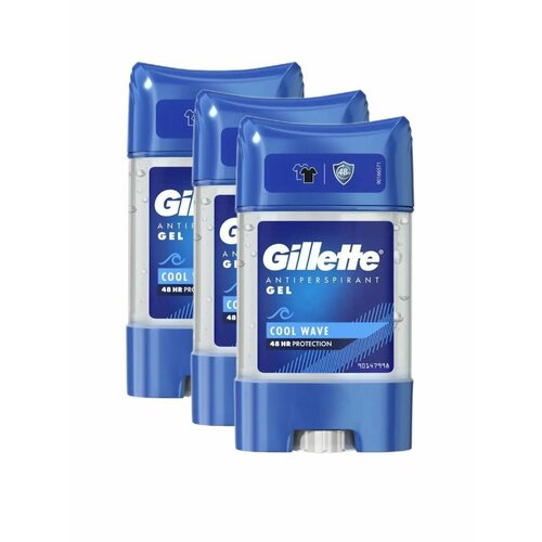 Комплект 3 шт. GILLETTE Гелевый дезодорант Cool Wave, 3 шт. по 70 мл.