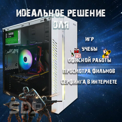 Игровой компьютер i7 3770, 8GB DDR3, 256GB SSD, NVIDIA GTX 1660 Super, WKM, Mini-Tower