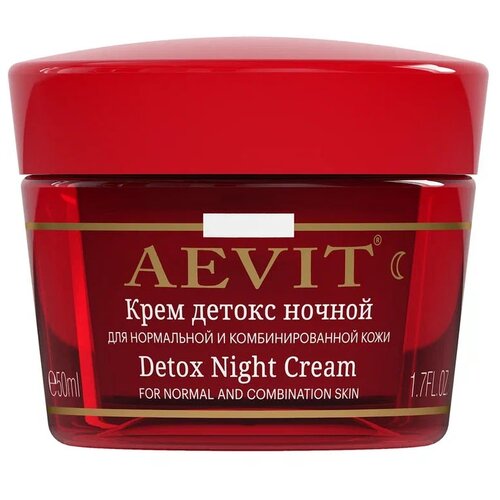 Aevit by Librederm крем-детокс для лица ночной для нормальной и комбинированной кожи лица, 50 мл
