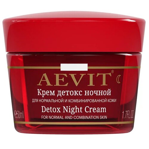 Aevit by Librederm крем-детокс для лица ночной для нормальной и комбинированной кожи лица, 50 мл