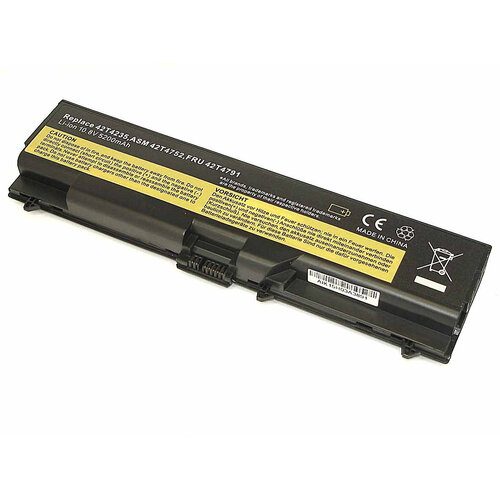 Аккумуляторная батарея для ноутбука Lenovo 42T4710 10.8-11.1V (4400-5200mAh)