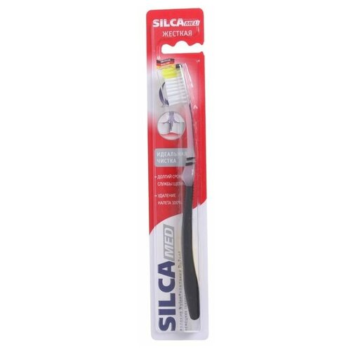 Silca Зубная щетка Silcamed Hard, жесткая, 1 шт.