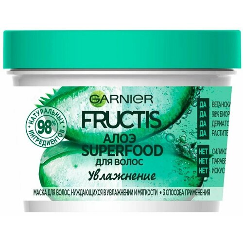 Маска для волос Garnier Fructis Superfood Алоэ 390мл 3 шт