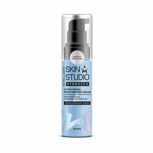 Ночной крем для лица Stellary Skin Studio Hydrogen, увлажняющий, 50мл