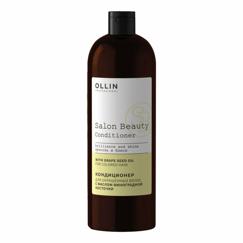 OLLIN SALON BEAUTY Кондиционер для окрашенных волос с маслом виноградной косточки 1000мл