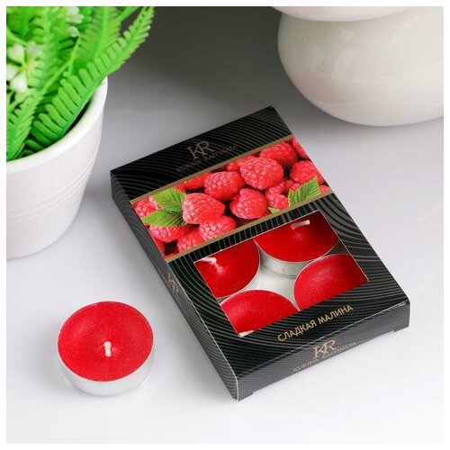 Набор чайных свечей ароматизированных "Сладкая малина" в подарочной коробке, 6 шт 4820505