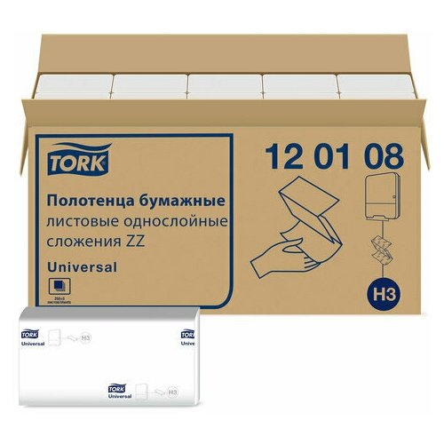 Полотенца бумажные листовые Tork Universal H3 ZZ-сложения 1-слойные 20 пачек по 250 листов (артикул производителя 120108)