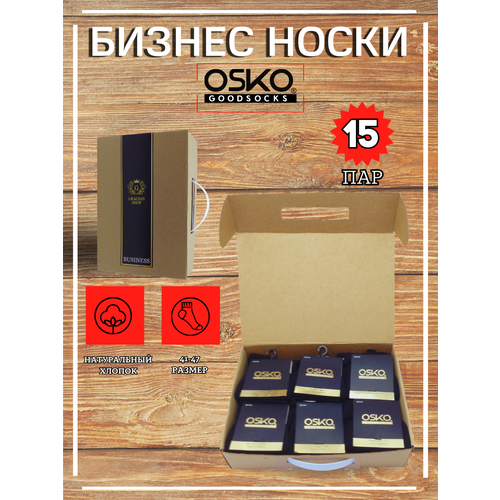 Носки OSKO, 15 пар, размер RU 41-47, черный