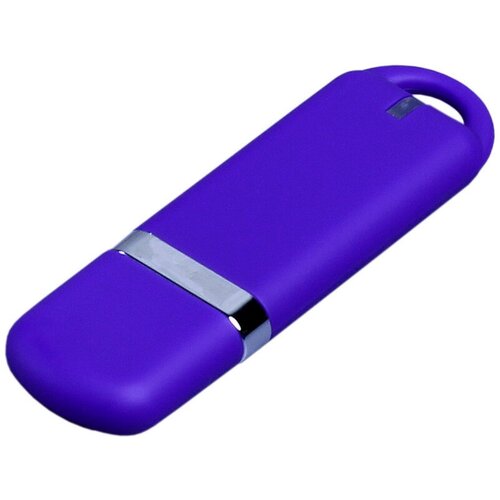 Классическая флешка soft-touch с закругленными краями (8 Гб / GB USB 2.0 Фиолетовый/Violet 005 Flash drive VF-662)